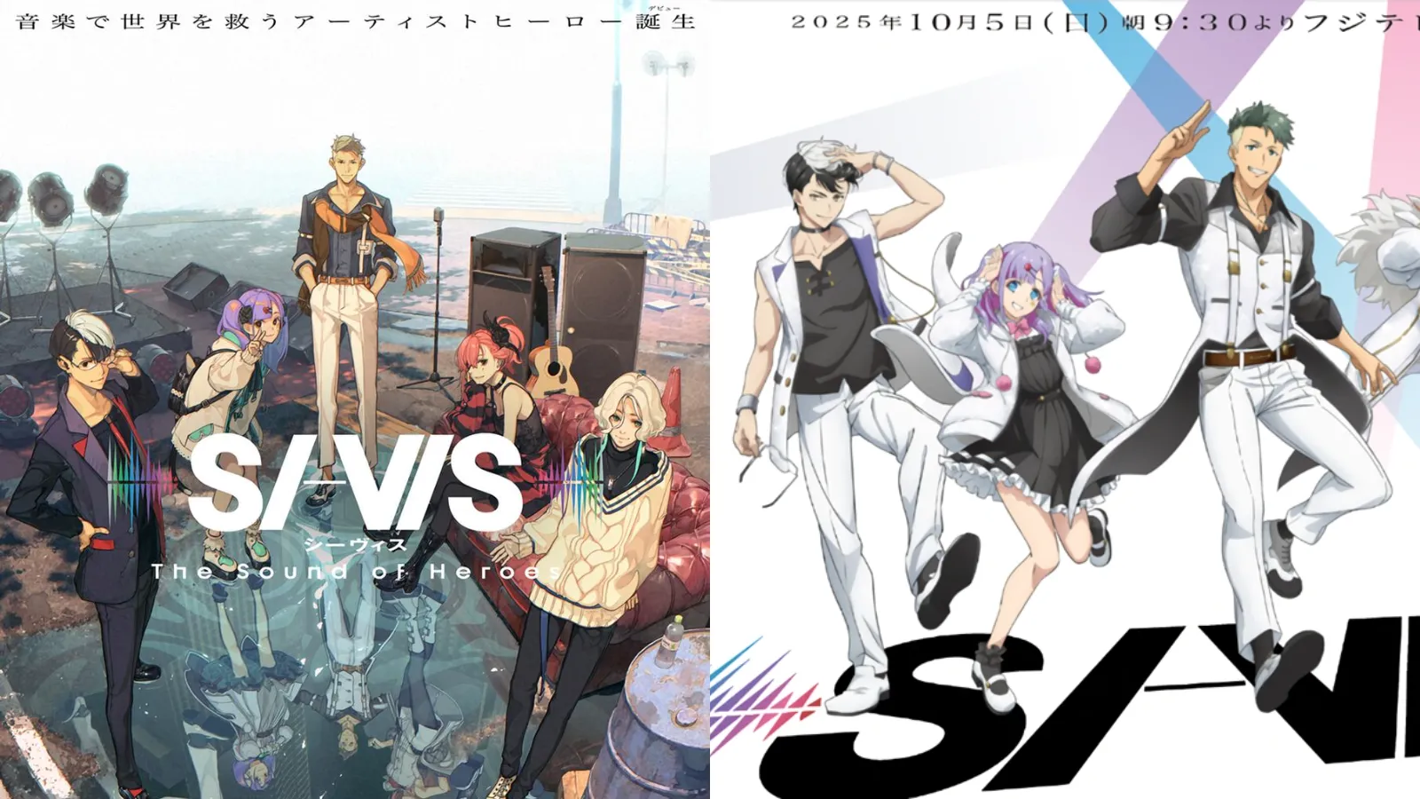 Resmi! Ini Link Nonton Anime SI-VIS: The Sound Of Heroes Episode 8 Sub ...